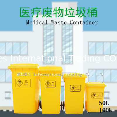 Eco-Friendly hospital medical waste container Medical Waste Container supplier